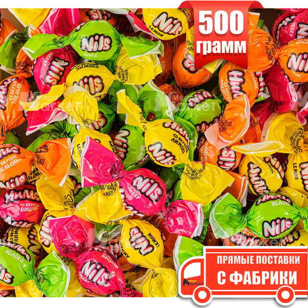 Конфета жевательная Нильс с начинкой фруктового вкуса ТМ KDV, 500 гр - купить с доставкой по ...