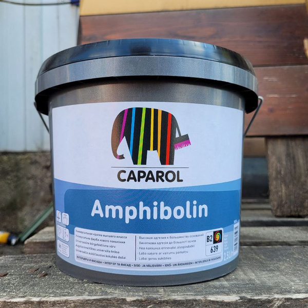 Краска Caparol AmphibolinB2 Гладкая, Акрилатная, Шелковисто-матовое ...