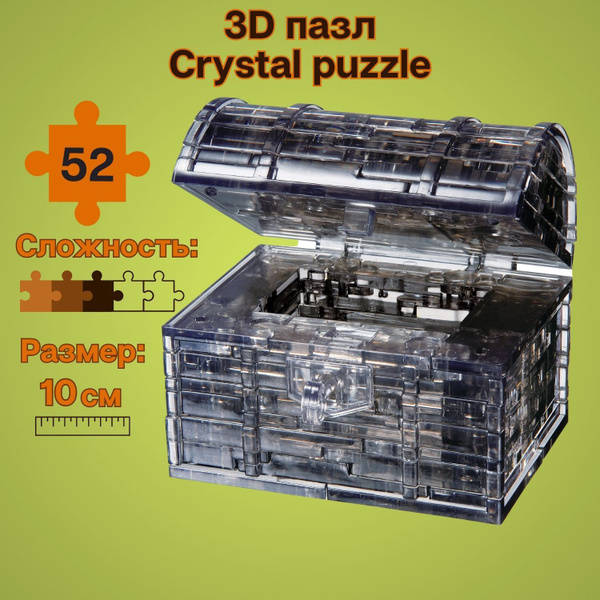 3D пазл для детей Crystal Puzzle, головоломка "Сундук пиратский ...