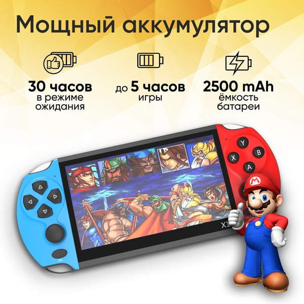Игровая приставка консоль портативная psp X12 Plus - купить с доставкой ...