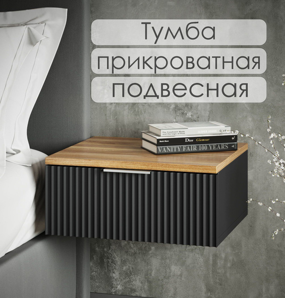 Тумба ДИВАН НЕ МЕБЕЛЬ id000149, 50x42x22 см - купить по выгодной цене в ...