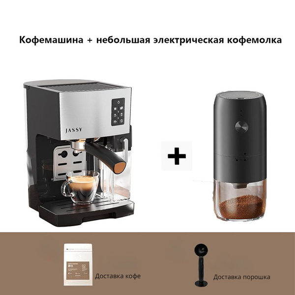 Капсульная кофемашина Профессиональная кофемашина с функцией ...