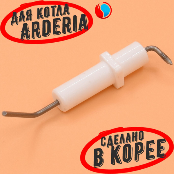 Датчик ионизации (контроля пламени) для Arderia ESR, Celtic-DS, Master ...
