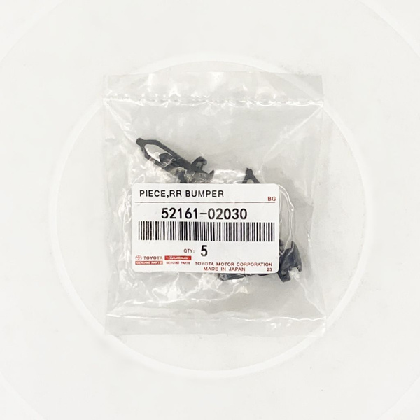 Клипса крепежная автомобильная, 5 шт. купить c доставкой на OZON по ...