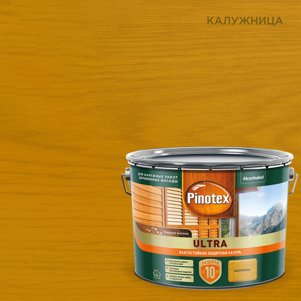Pinotex Ultra (9 л Калужница) Пинотекс Ультра декоративная пропитка для ...