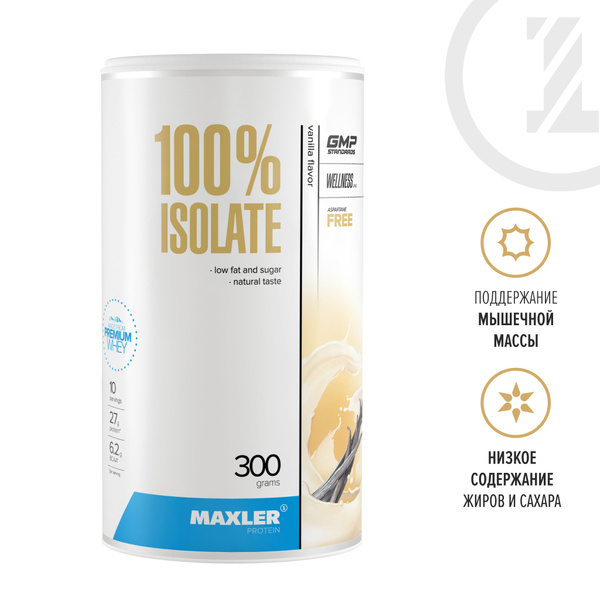 Изолят протеина Maxler 100% Isolate (90% protein) 300 гр. - Ваниль ...