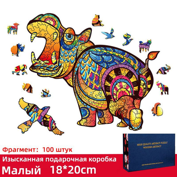 Деревянные пазлы для детей и взрослых / Пазл бегемот 100 деталей,18 ...