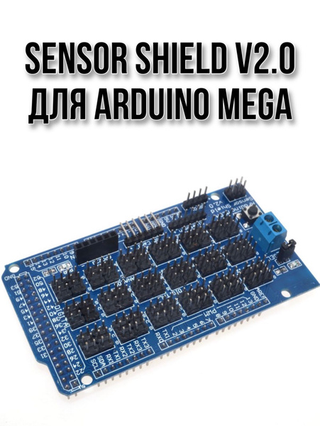 Плата расширения Sensor Shield V2 для Arduino Mega купить с доставкой