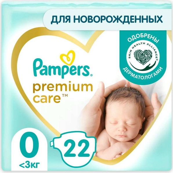 Подгузники Pampers / Памперс Premium Care Newborn, ультрамягкие ...