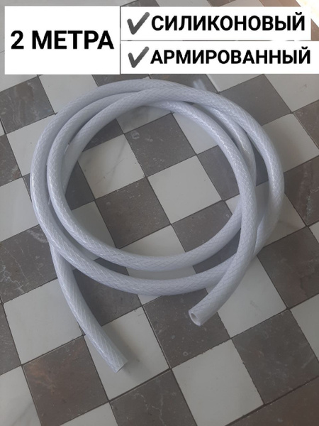 Шланг разводки для душевой кабиныподключение к смесителю, лейки ...