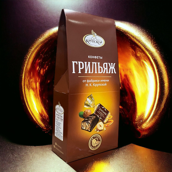 Шоколадные конфеты подарочные Грильяж коробка набор от фабрики Крупской ...