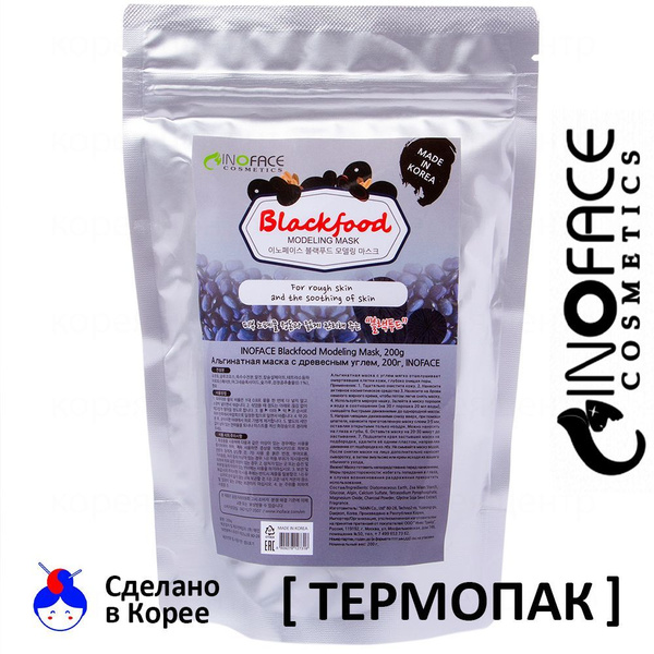 INOFACE Корейская Маска для Лица Альгинатная с Углем 200г для сужения ...