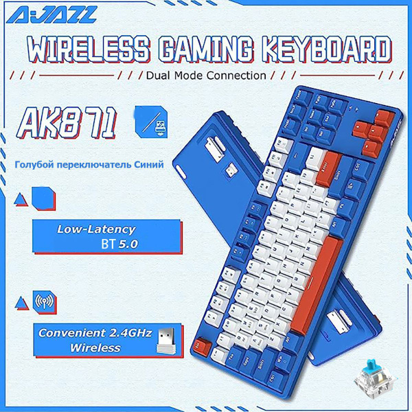 Ajazz AK871 купить по низкой цене: отзывы, фото, характеристики в ...