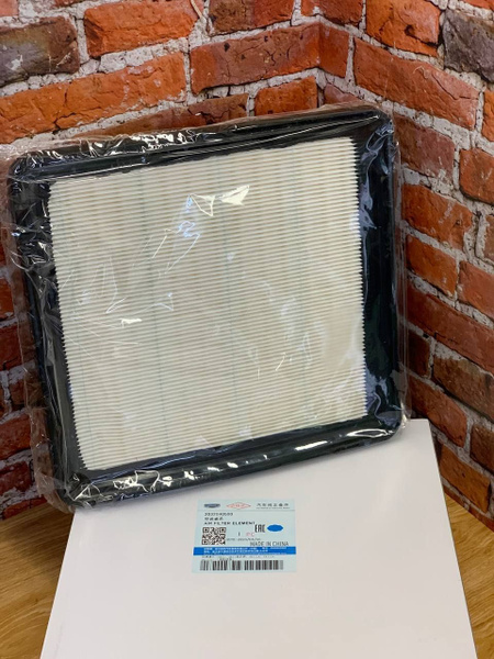 Фильтр воздушный Geely 2032040500 - купить по выгодным ценам в интернет ...