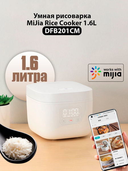 Рисоварка Xiaomi PVmZXaDU - купить по доступным ценам в интернет ...