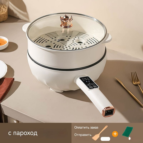 Многофункциональная электрическая сковорода (отправьте деревянную ...