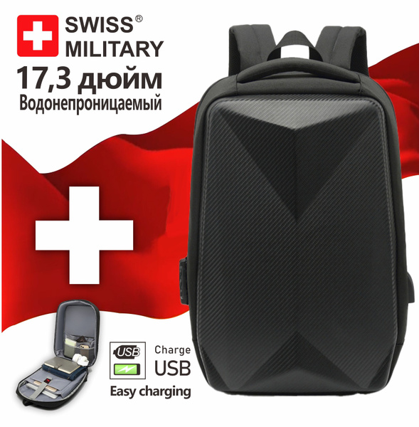 SWISS MILITARY Рюкзак - купить с доставкой по выгодным ценам в интернет ...