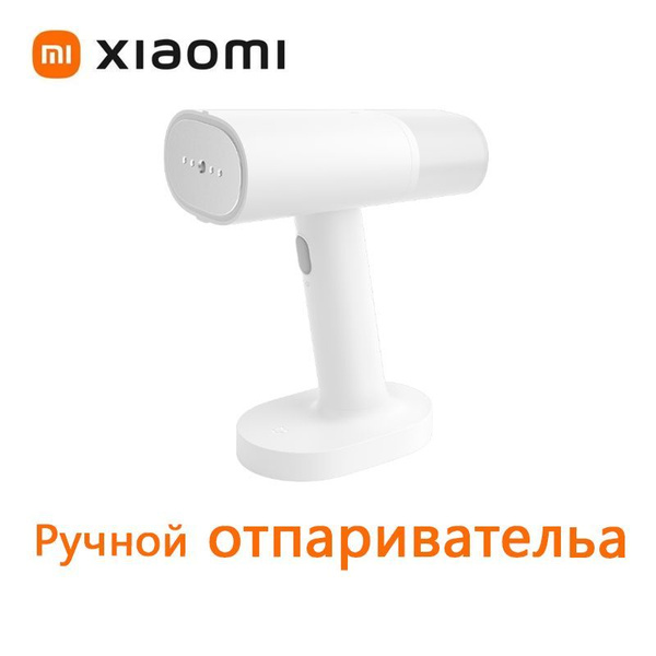 Отпариватель Xiaomi MJGTJ01LF 1200 Вт купить по низкой цене: отзывы, фото, характеристики в ...