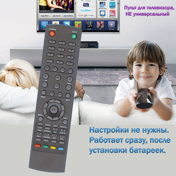 Пульт ДУ HUAYU STV-LC40LT0045F - купить по выгодной цене в интернет ...