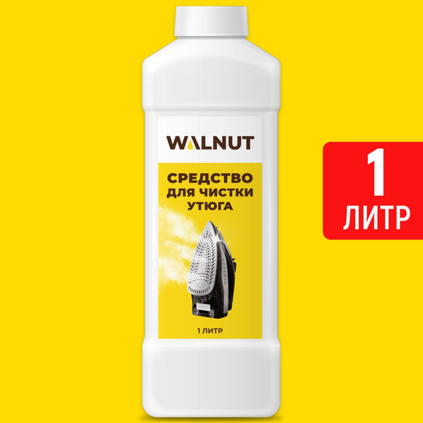 Средство от накипи для чистки утюга и отпаривателя, 1 л - купить с ...