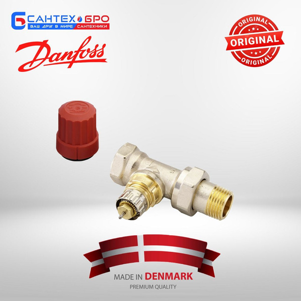 Вопросы и ответы о Термостатический клапан Danfoss RTR-N 15 013G7014 ...