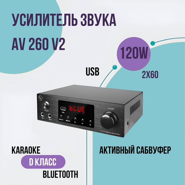 Интегральный усилитель HYPER SOUND, Транзисторный, Stereo 2.0, Stereo - купить по выгодной цене ...