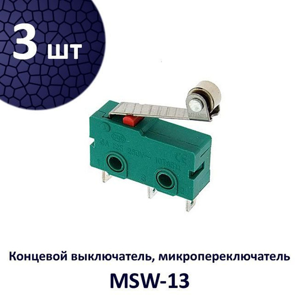 3 шт. Набор MSW-13 концевой выключатель - купить с доставкой по ...