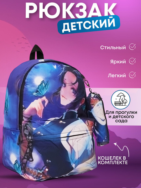Рюкзак ГУси - купить с доставкой по выгодным ценам в интернет-магазине ...