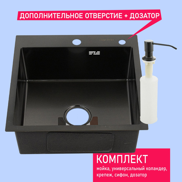 Мойка FABIA Profi врезная графит для кухни 50х50 см, Раковина из ...