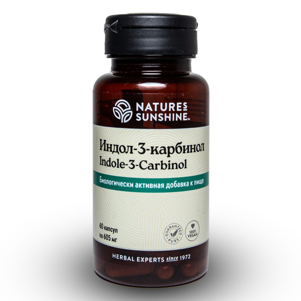Индол-3-Карбинол НСП / Indol-3-Carbinol NSP, 60 капс. - купить с ...