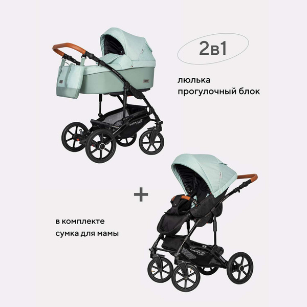 Коляска 2в1 Riko Basic Bella Life 02 Basil Мятный - купить с доставкой ...