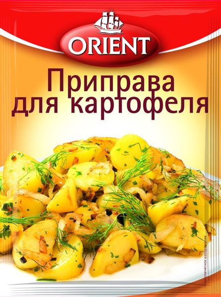 Приправа Orient для картофеля 20г х2шт - купить с доставкой по выгодным ...