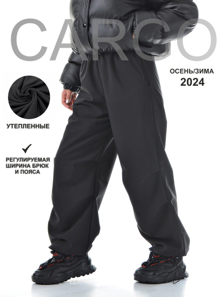 Брюки утепленные Девочки, Мальчики MamiDreams карго черный матовый Полиэстер Повседневный ...