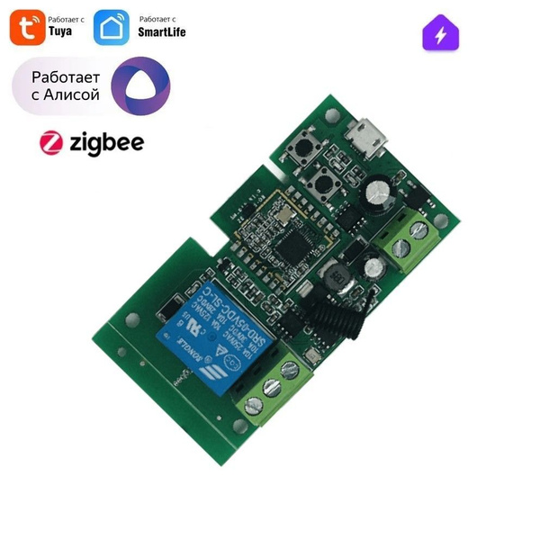 НОВАЯ ВЕРСИЯ Умное реле с Алисой для умного дома Zigbee и RF от Tuya работает со шлюзом, можно ...