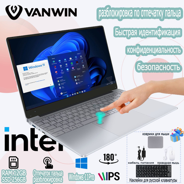 Ноутбук VANWIN Book 15, серебристый купить по низкой цене: отзывы, фото, характеристики в ...