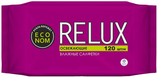 Салфетки влажные Relux освежающие 120шт х2шт - купить с доставкой по выгодным ценам в интернет ...
