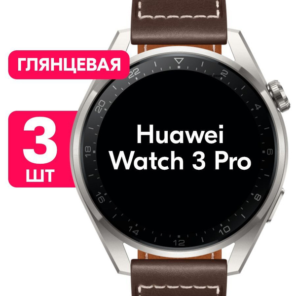 Гидрогелевая пленка для часов Huawei Watch 3 Pro / Глянцевая защитная ...
