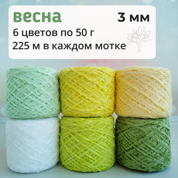 Плюшевая велюровая пряжа для ручного вязания игрушек и одежды ...