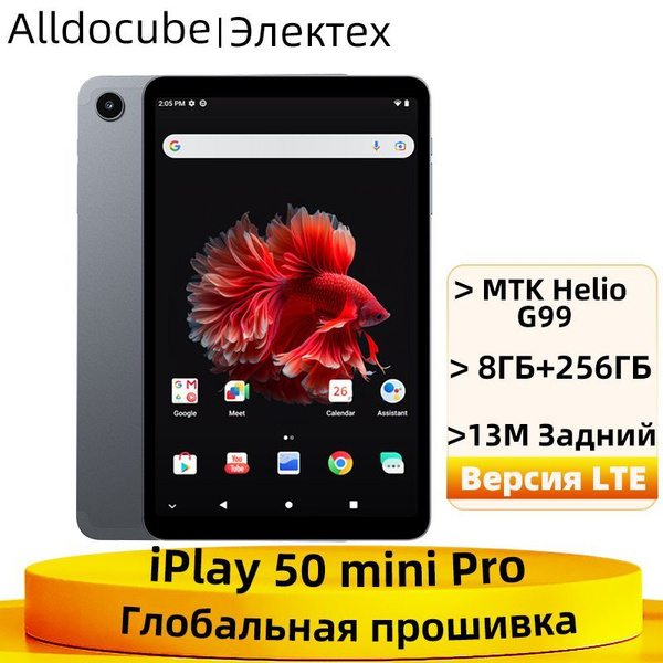 Купить планшет Alldocube iPlay 50 mini Pro 8.4", 256 GB по низкой цене ...