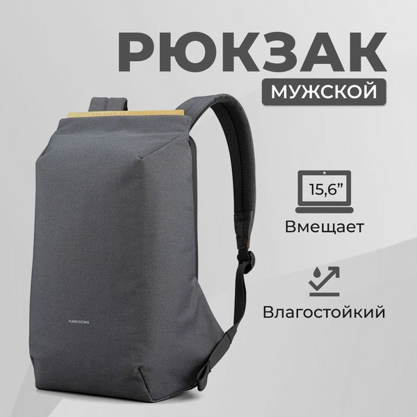 KINGSONS Рюкзак - купить с доставкой по выгодным ценам в интернет ...