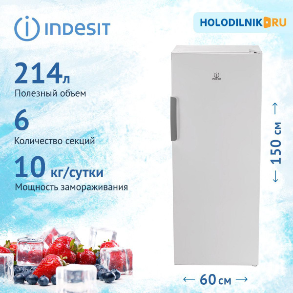 Морозильная камера Indesit DSZ 4150.1 по низкой цене: отзывы, фото ...