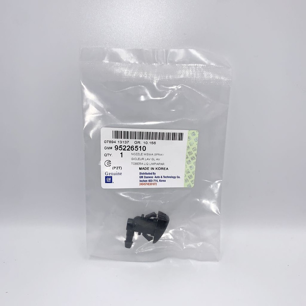 Форсунка омывателя лобового стекла General Motors 95226510 Cruze - арт ...