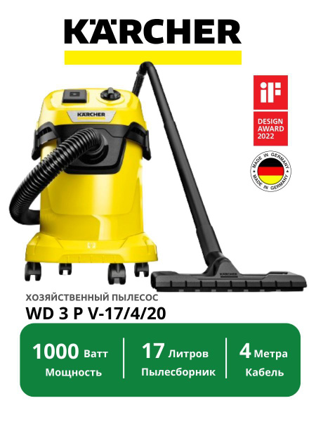 Пылесос сухой и влажной уборки Karcher WD 3 P V-17/4/20 (ан. WD 3 P) купить на OZON по низкой ...