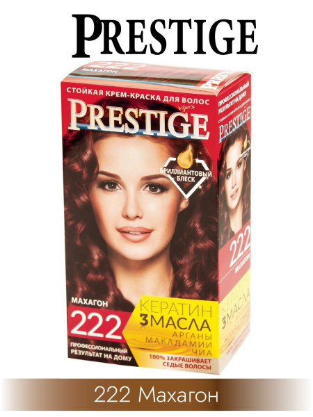 Prestige Краска для волос - купить с доставкой по выгодным ценам в ...