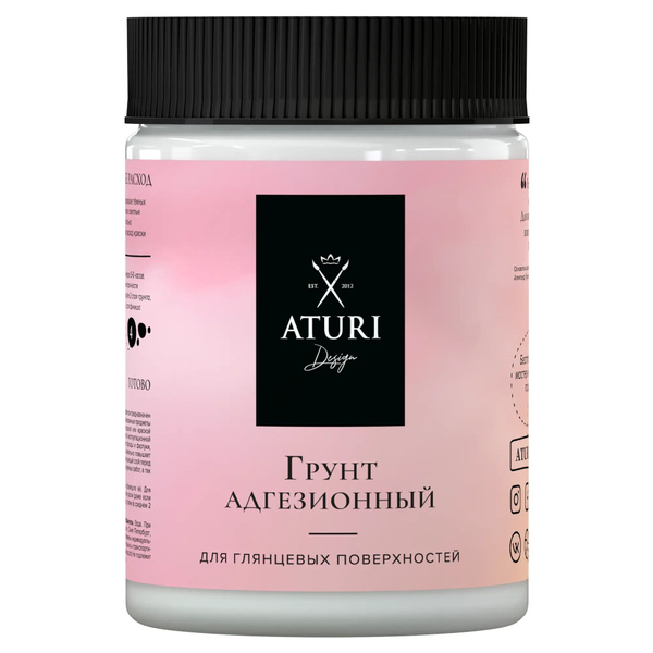 Грунтовка Aturi Design Универсальная купить по доступной цене в ...