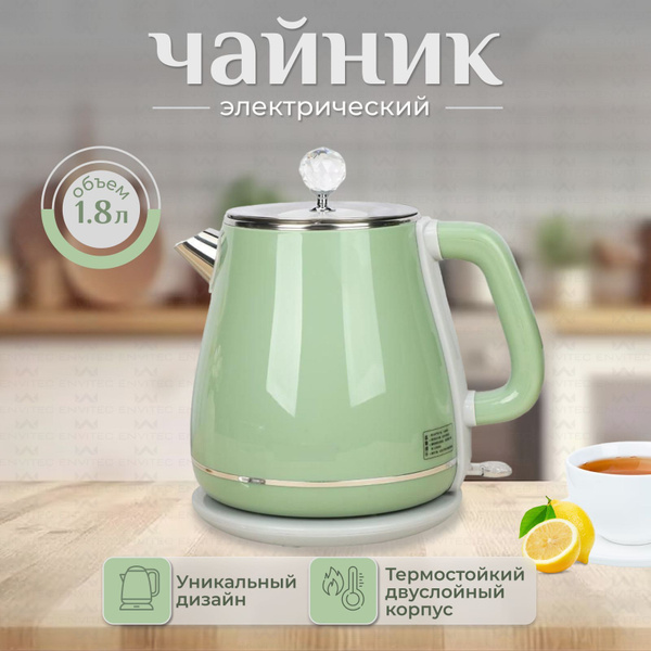 Купить электрический чайник Envitec Чайник электрический из нержавеющей стали 1 8 л Металл по