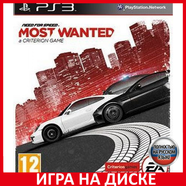Игра Need for Speed Most Wanted 201_PlayStation 3_Blu-ray (PlayStation ...