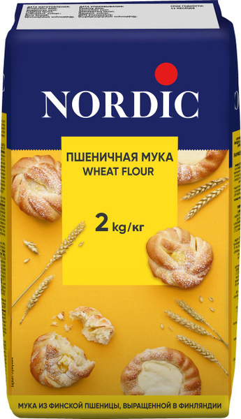 Мука пшеничная Nordic хлебопекарная первый сорт, 2кг - купить с ...