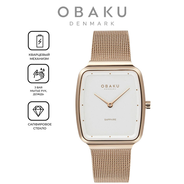 Женские часы Obaku Ultra Slim V267LXVIMV с гарантией - купить с ...