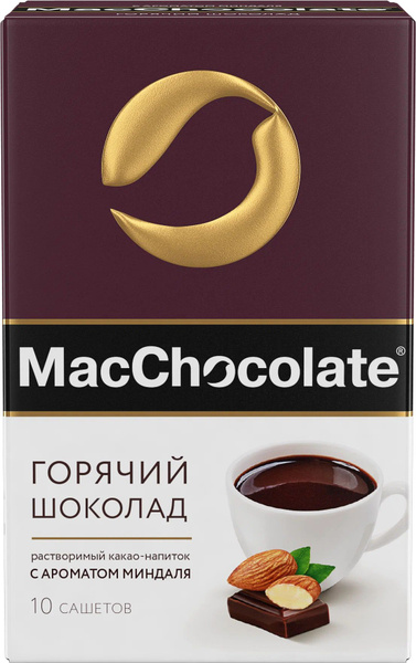 Какао-напиток MacChocolate растворимый, 10 шт по 20 г - купить с доставкой по выгодным ценам в ...